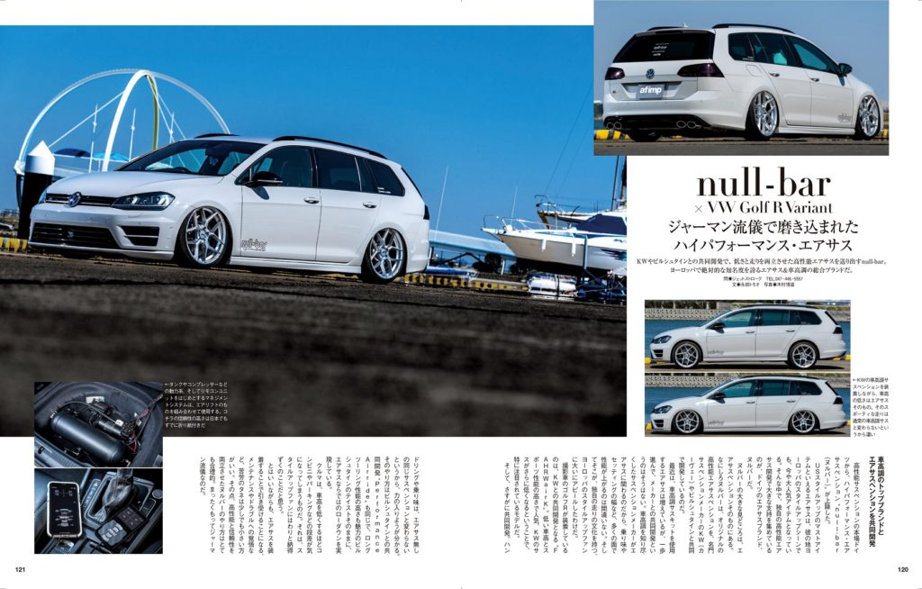 null-barをお勧めするポイント | JETSTROKE blog