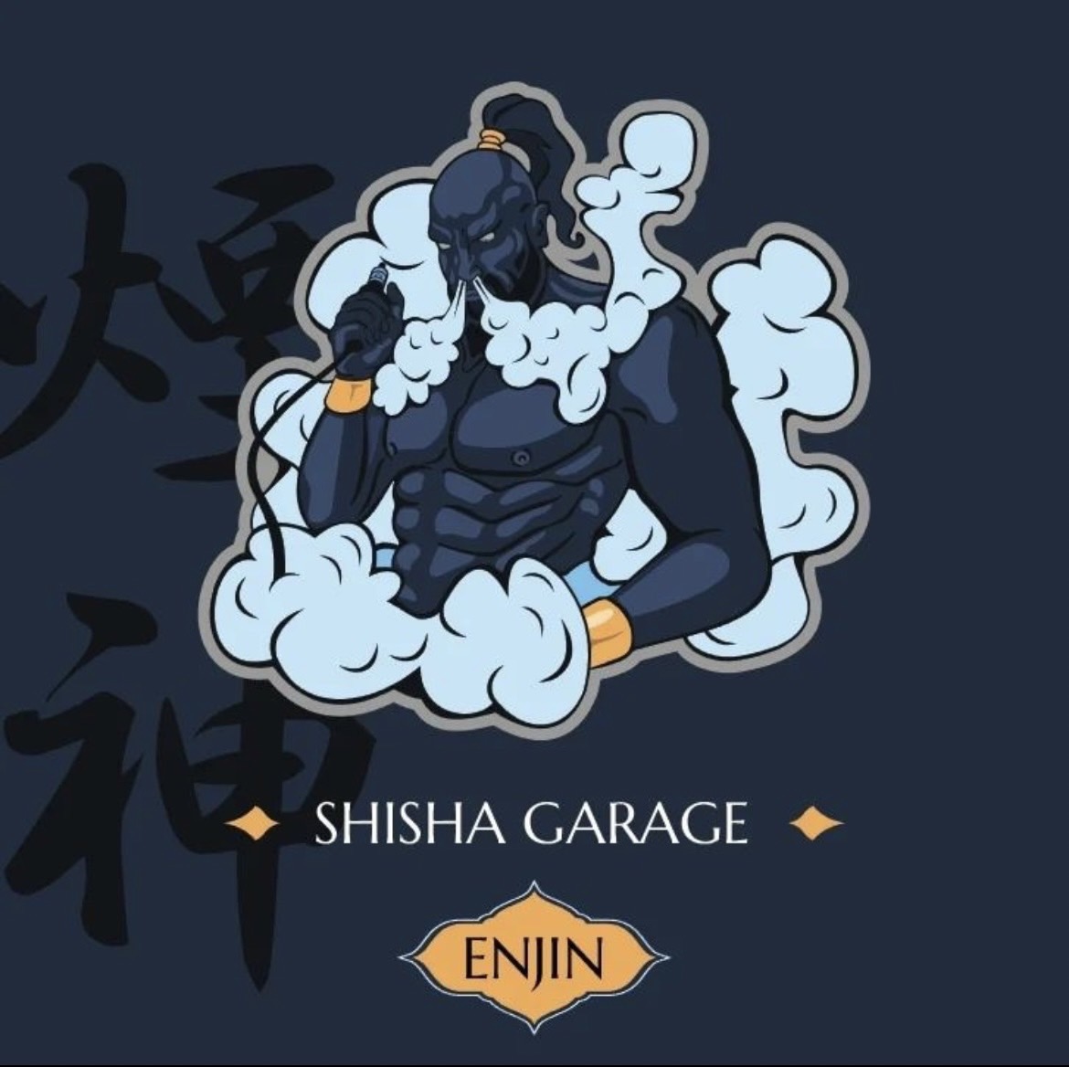 Shisha Garage 煙神~Enjin~ | JETSTROKE blog